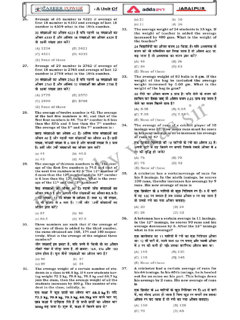 Average Sheet 3 | PDF