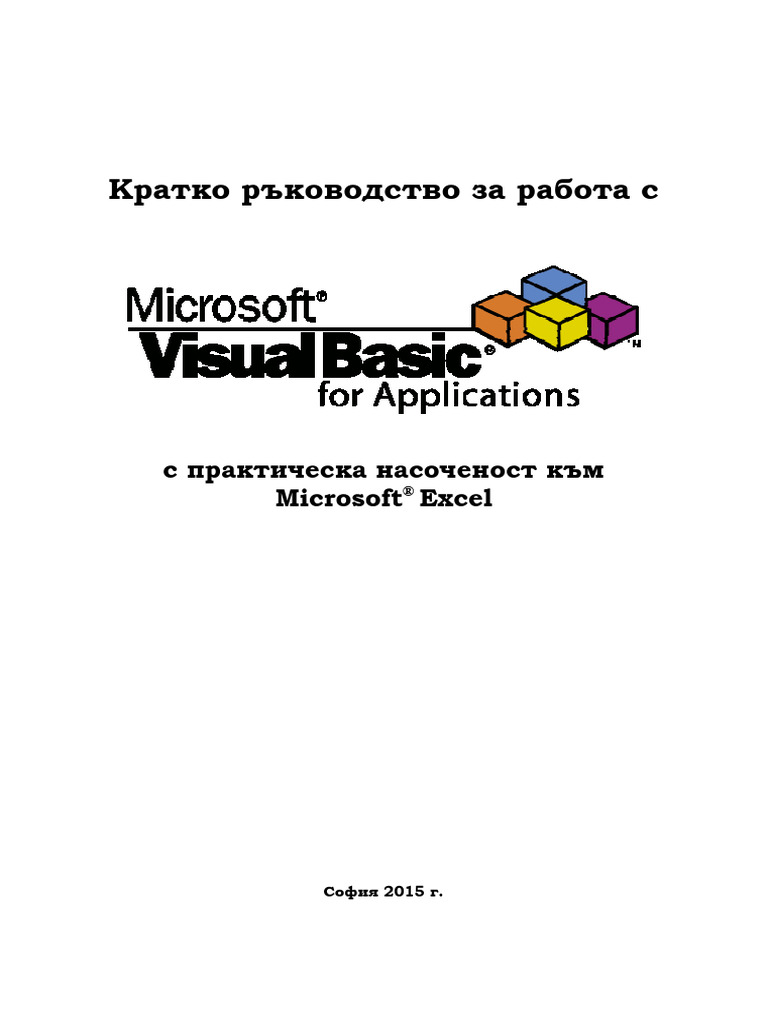 MY VBA Tutorial | PDF