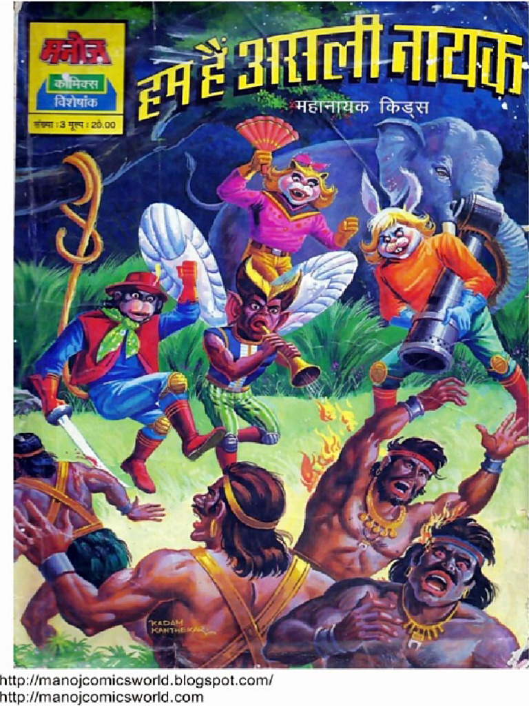 Mahanayak Kids - Hum Hain Asli Nayak | PDF