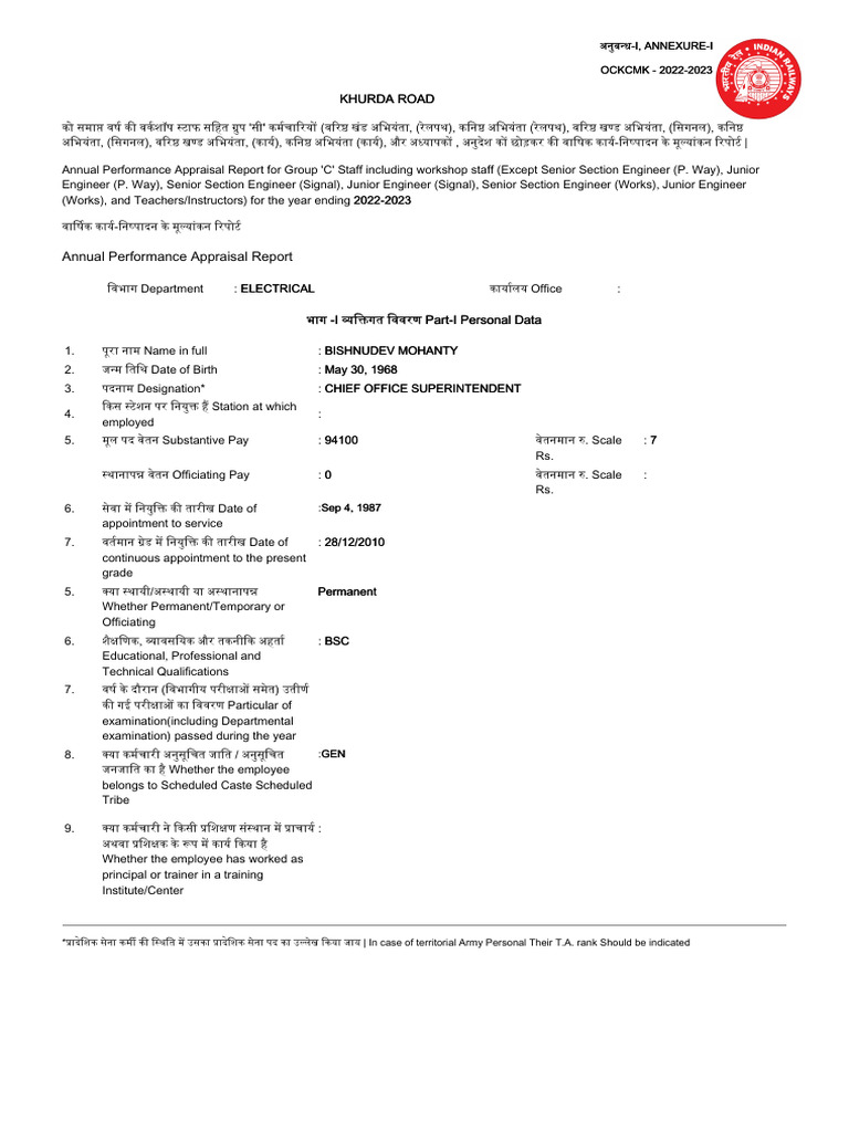 Annual Performance Appraisal Report: Khurda Road Khurda Road | PDF