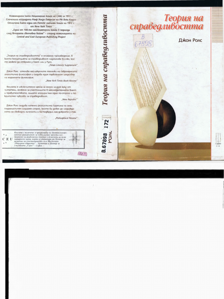 John Rawls - A Theory of Justice | PDF