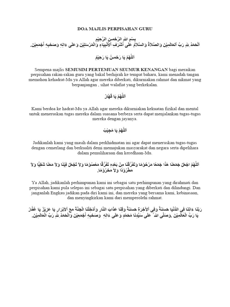 Doa Majlis Perpisahan Guru | PDF