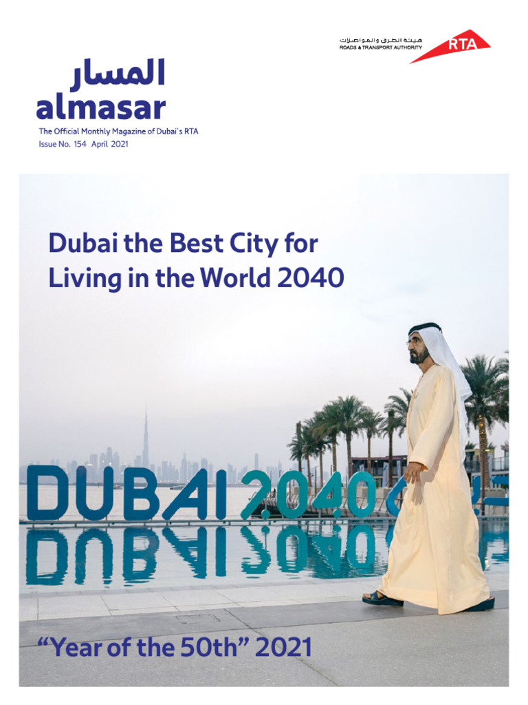 Al Masar 154 Eng | PDF | Dubai | United Arab Emirates