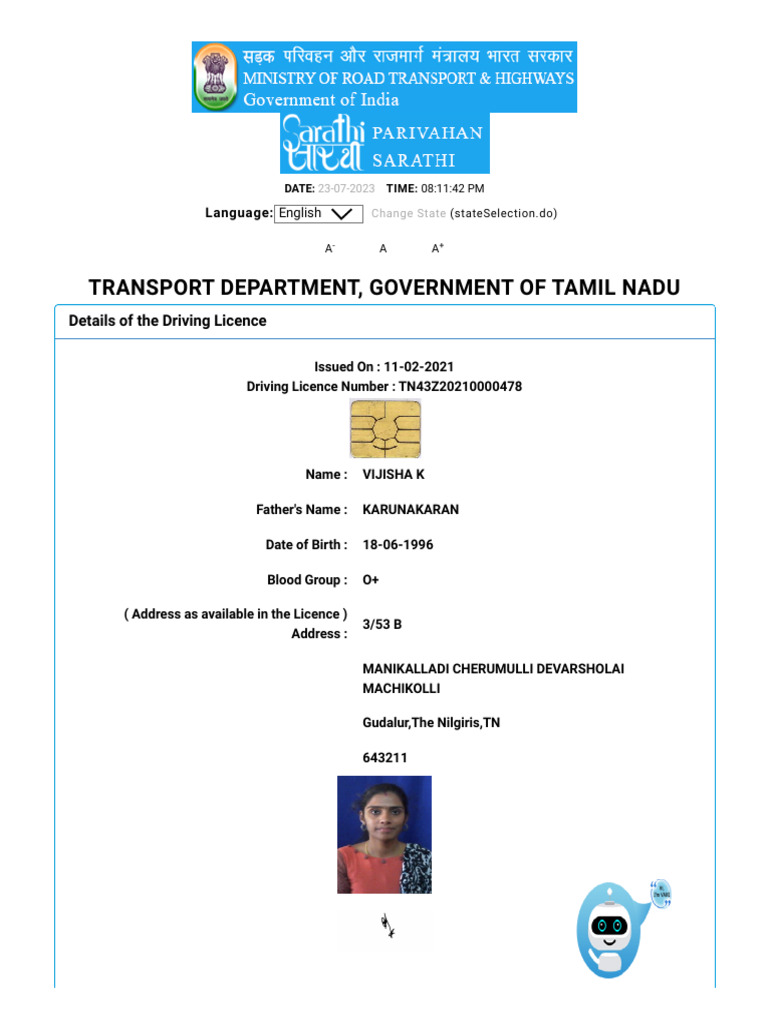 DL Services - DL Details | PDF | Software