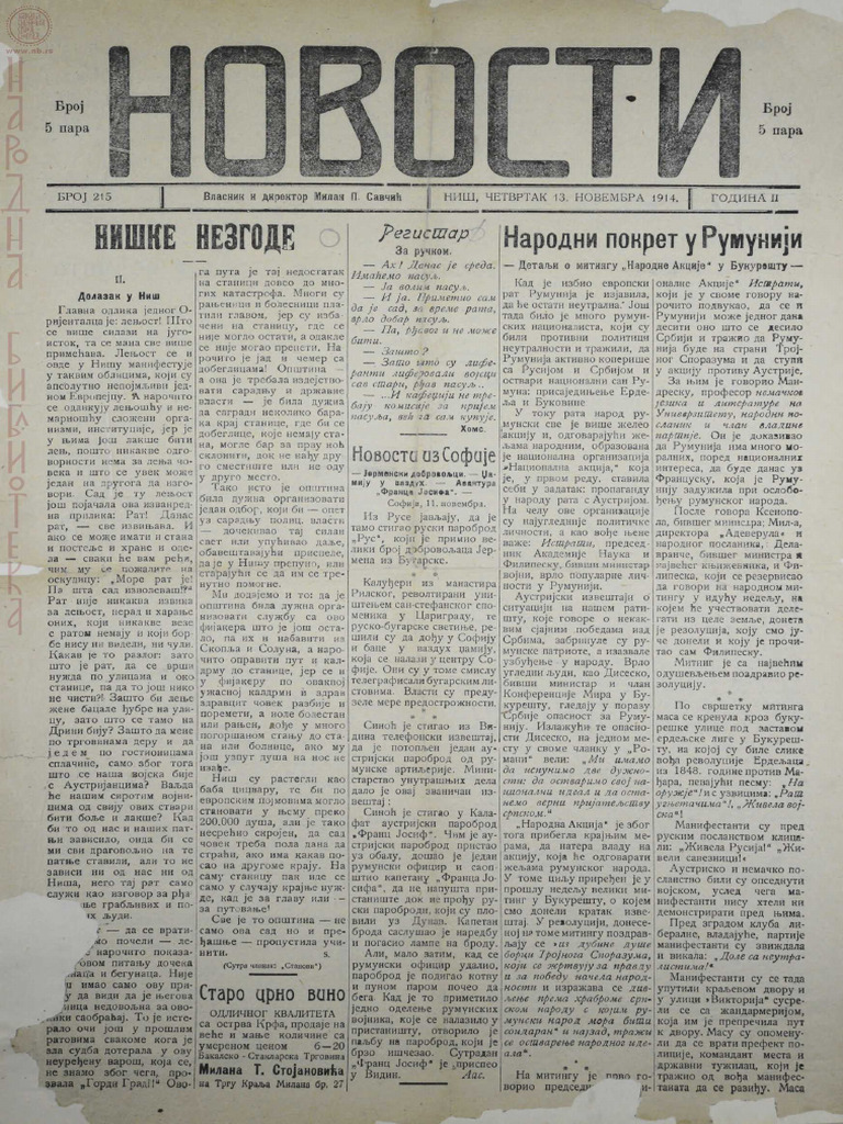 Vecernje Novosti 1914 11 13 | PDF