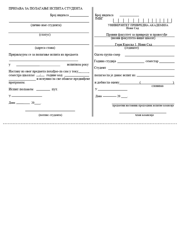 Prijava Za Polaganje Ispita | PDF