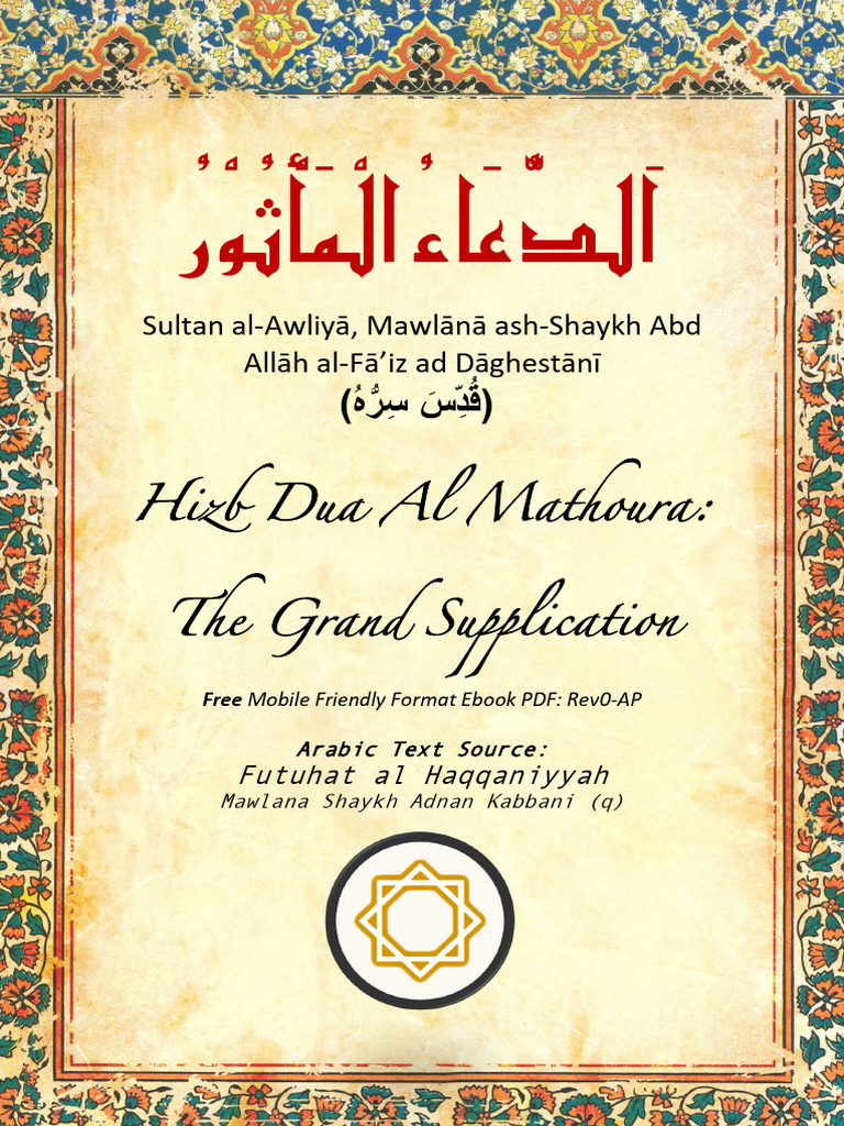 The Hizb Dua Mathoura of Mawlana Shaykh Abdallah Al Faiz Daghestani ...