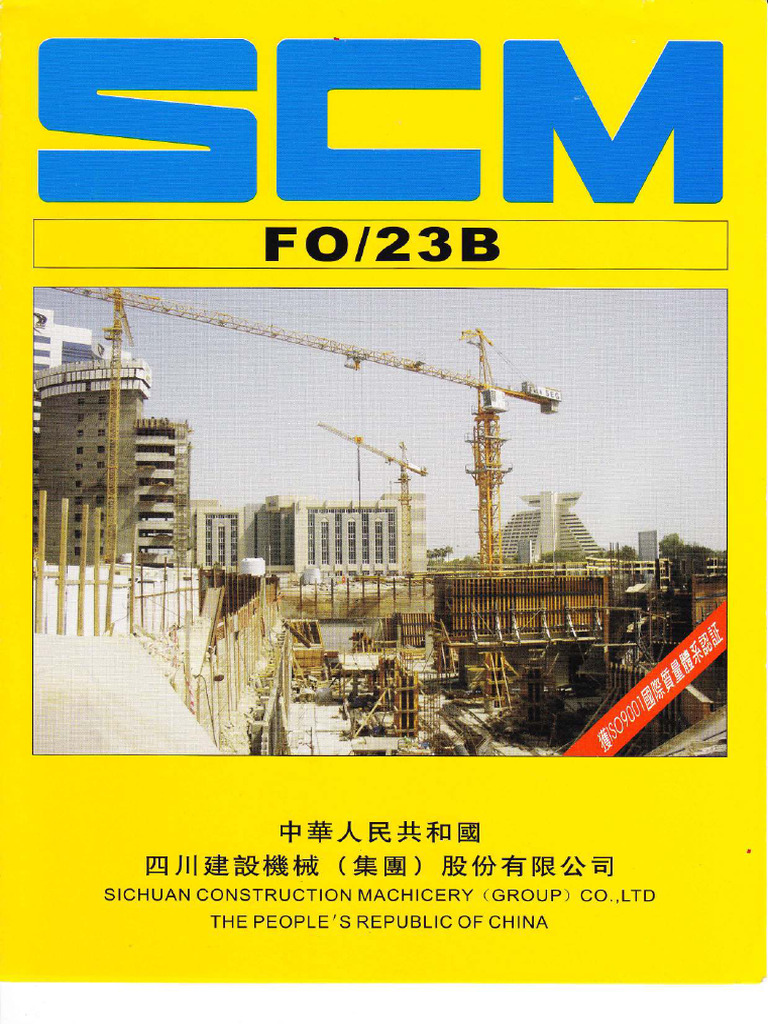 FO23B Spec MT en | PDF