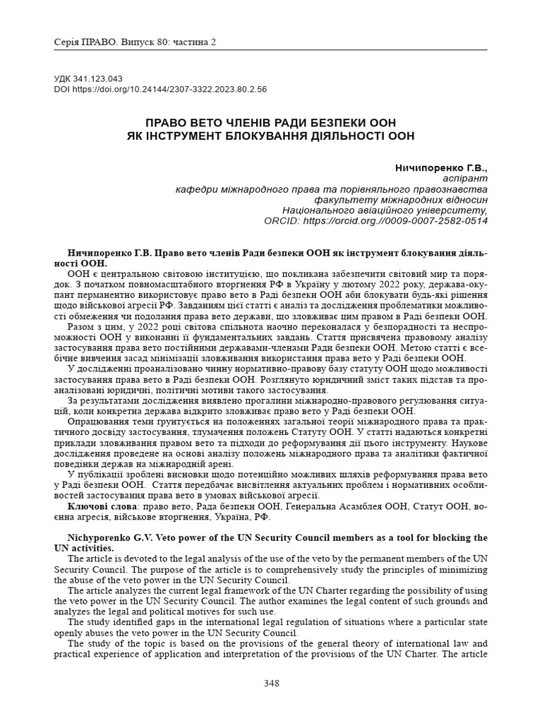 Veto Power of The UN Security Council Members As A | PDF