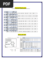 Schematic_MT3608 | PDF