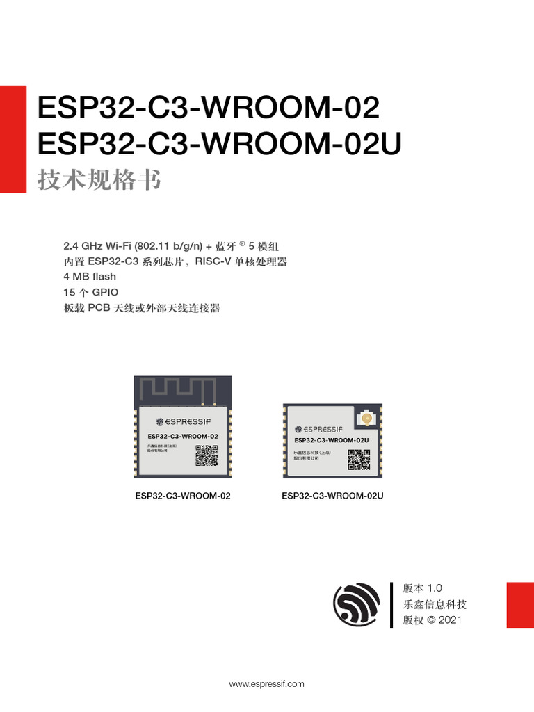 Esp32 C3 Wroom 02 N4 Pdf