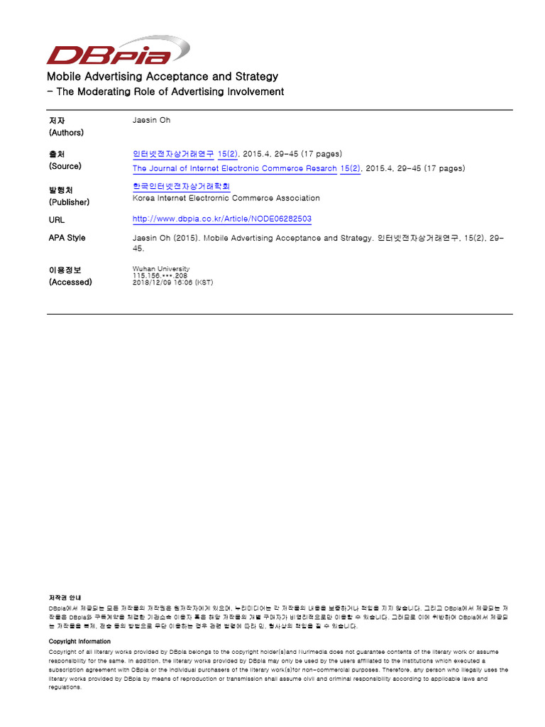 Mobile Advertising Acceptance and Strategy: - The Moderating Role of ...