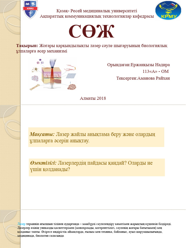 PPTM | PDF