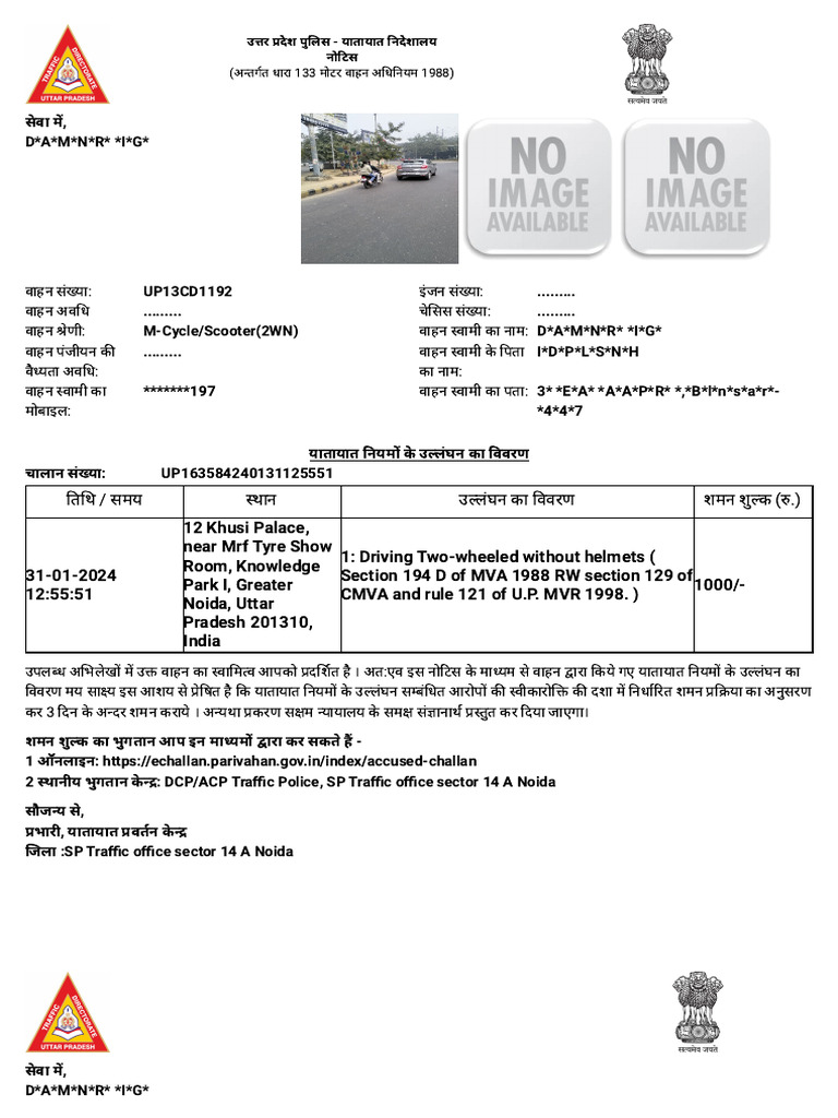 Up163584240131125551 1711599108779 | PDF