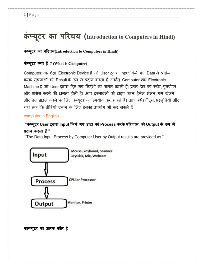 Computer Steps by 0 To Hero | PDF