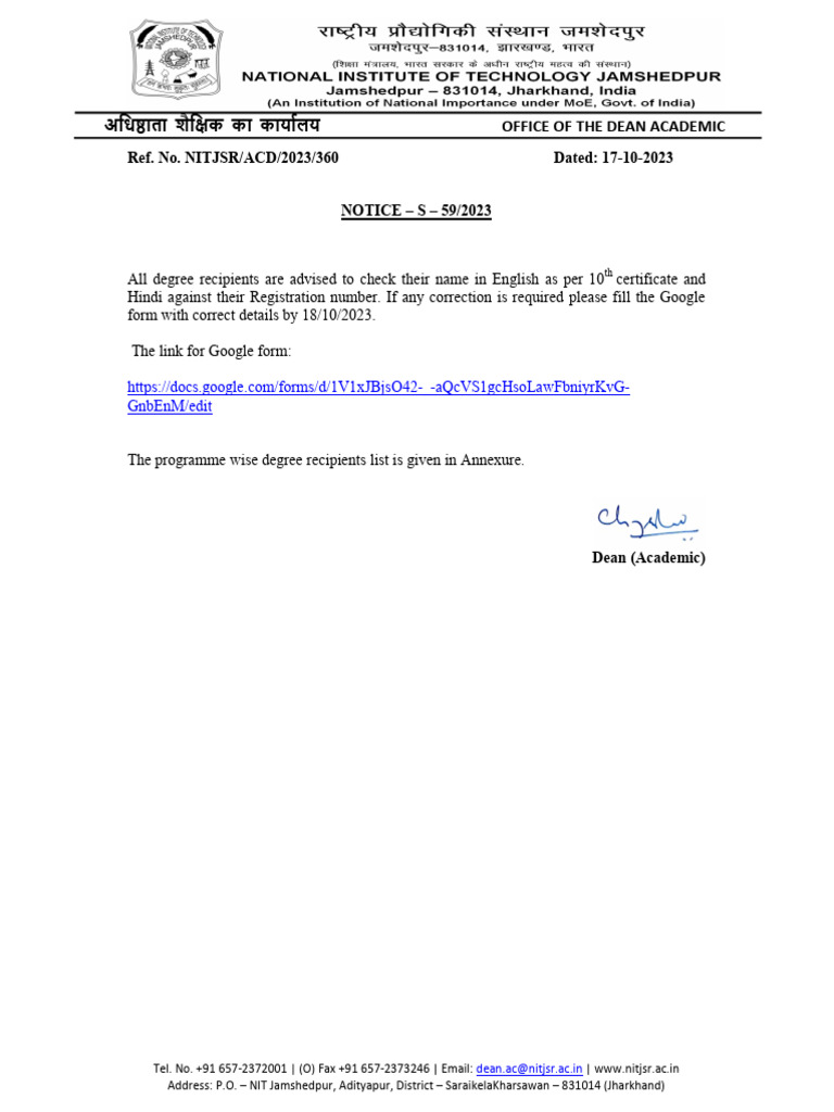 NOTICE-S-59-2023 Form For Correction of Name in Hindi and English For Printing of 13th ...