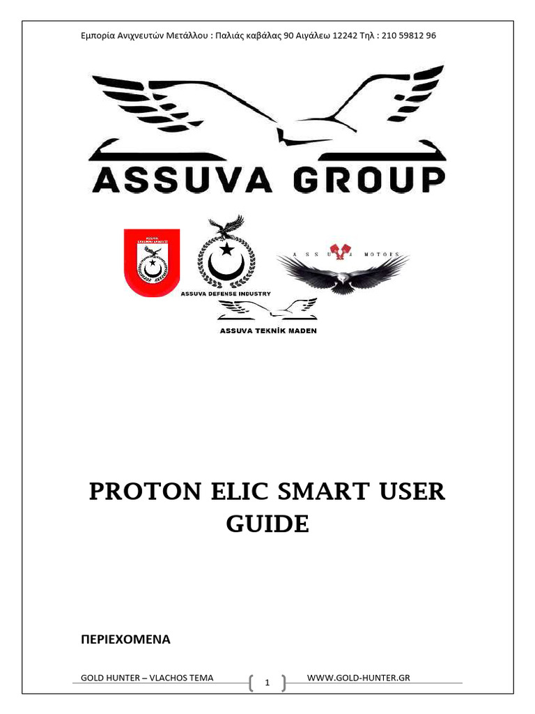 Proton Elic Manual | PDF