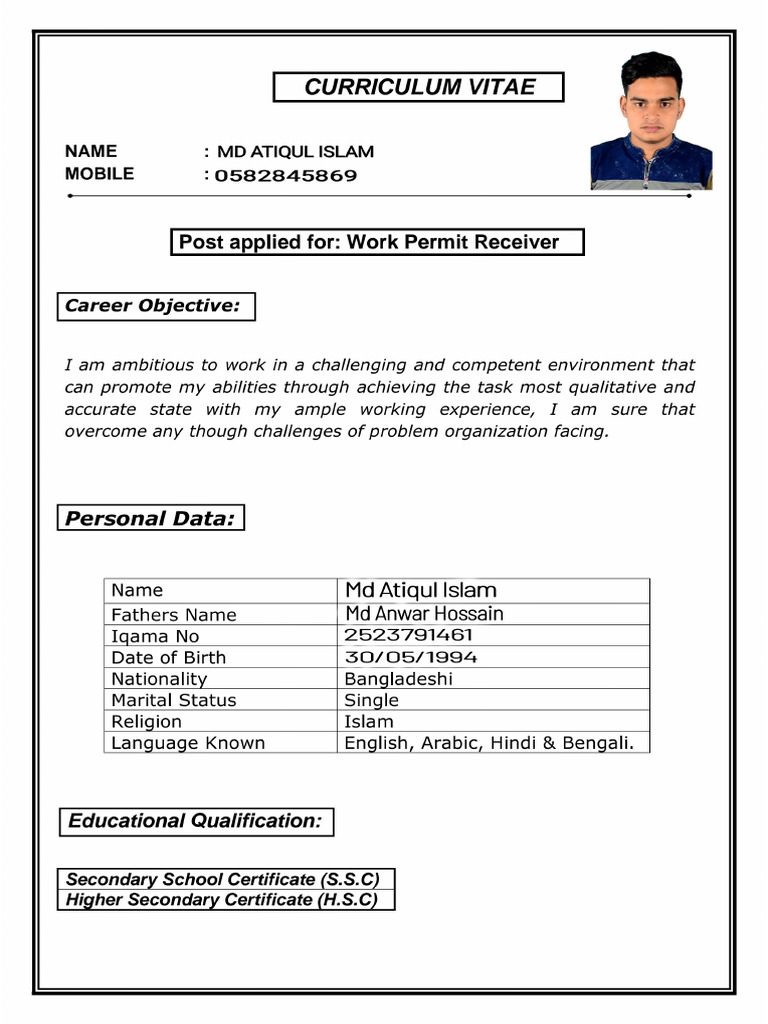 Permit Receiver CV Atiqul Islam | PDF
