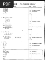 2004AL Physics | PDF