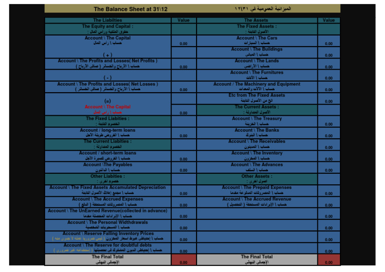 Ab 7374288 e 8525246 Bfe | PDF