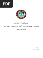 Proclamation No. 1234-2013 - Federal Courts Proclamation | PDF