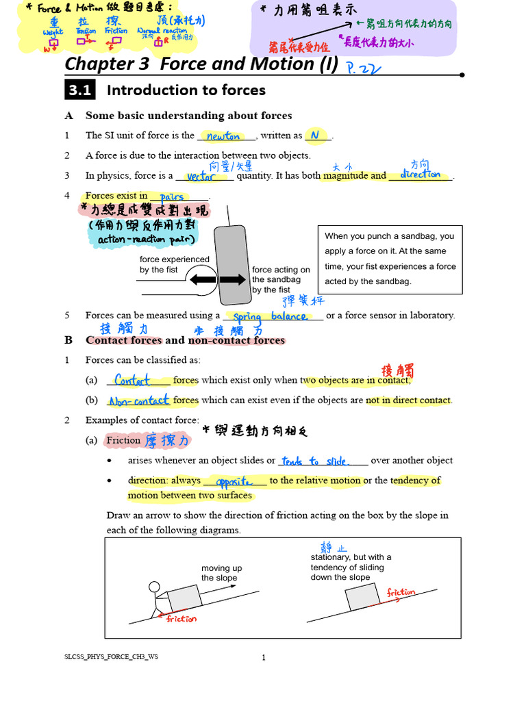Force Ch3 Ans | PDF | Force | Weight
