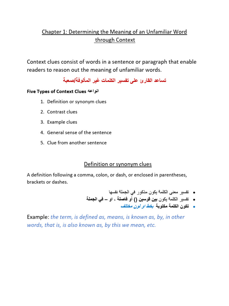 Eap Final Summary ملخص | PDF