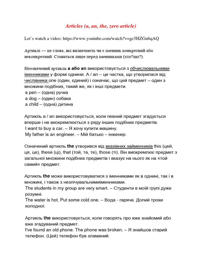 Articles (A, An, The, Zero Article) | PDF