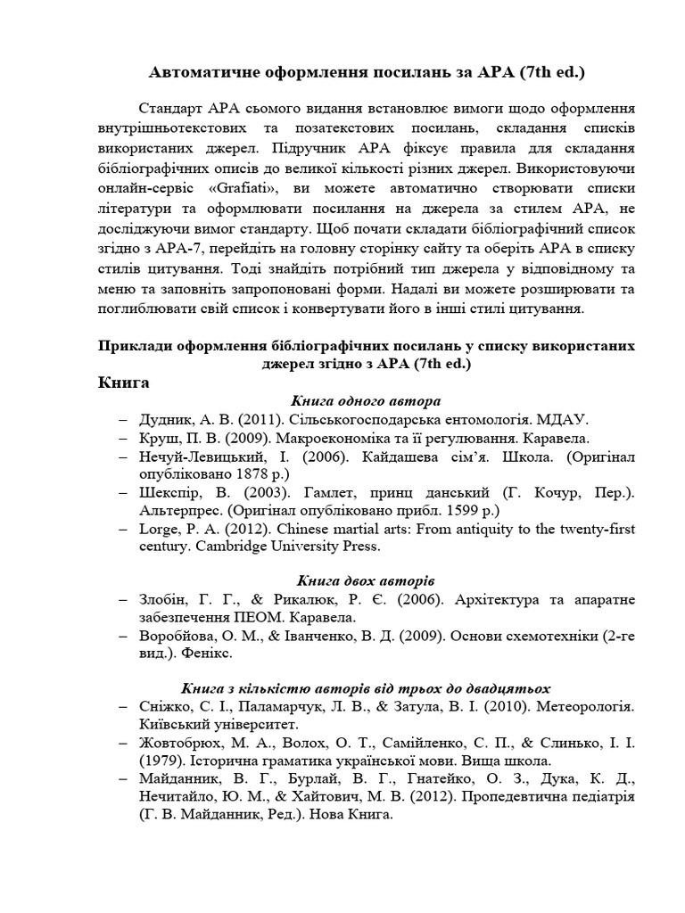 Avtom Oform Pos Apa 7th Ed | PDF