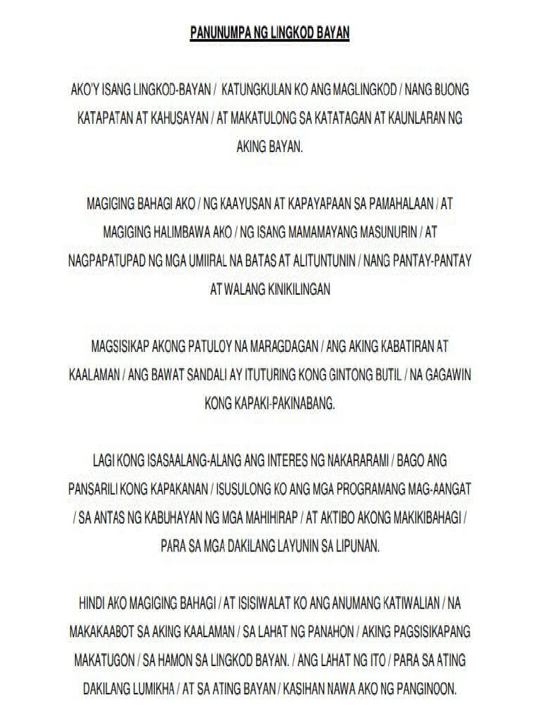 Panunumpa NG Lingkod Bayan | PDF