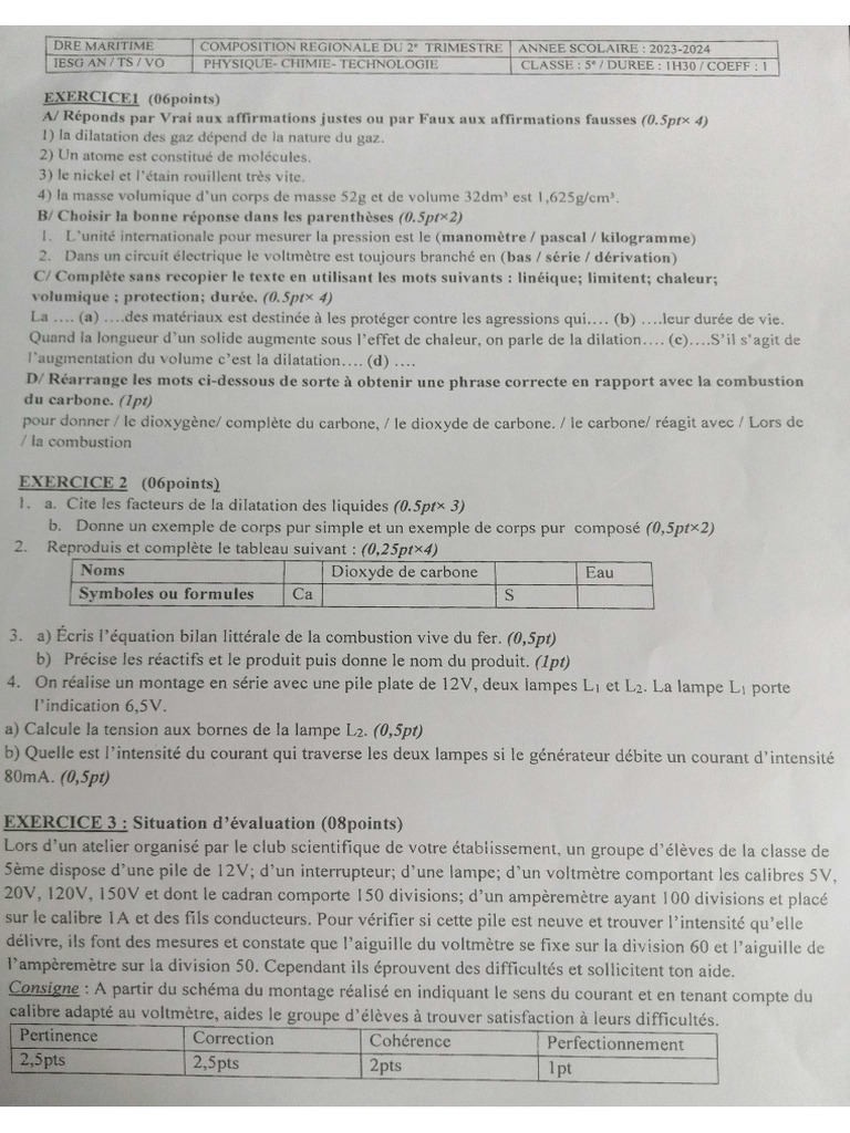 Compo Mart PCT 23-24 | PDF