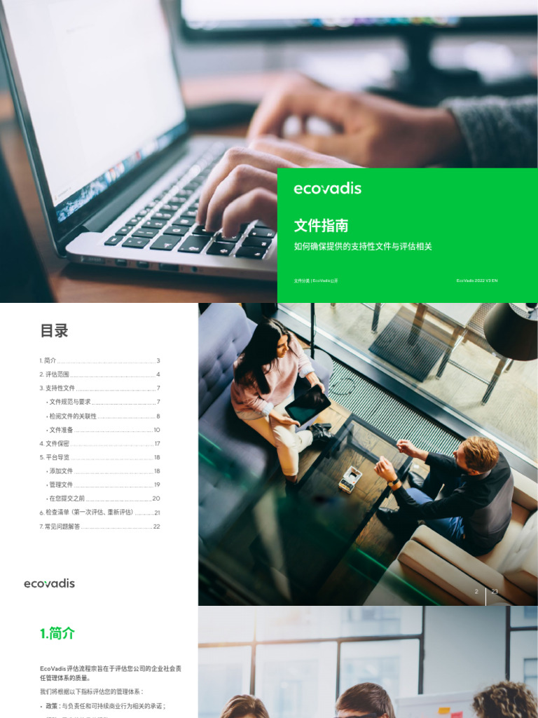 Ecovadis Document Guide ZH | PDF