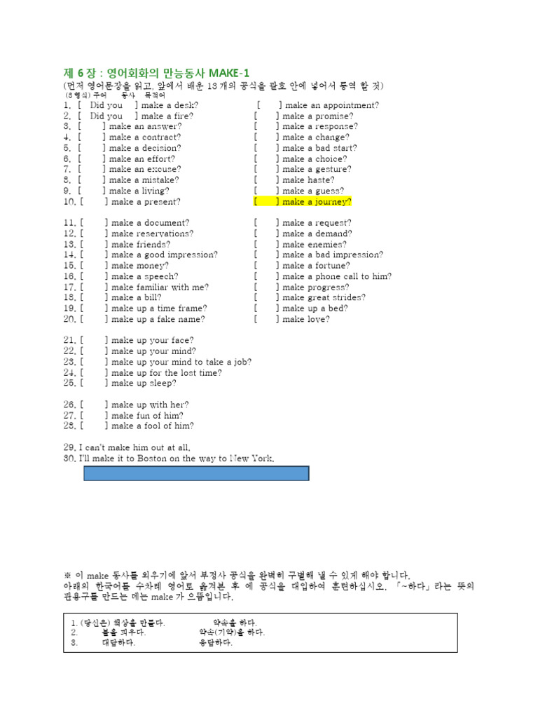 Fluent English - Part 3 | PDF