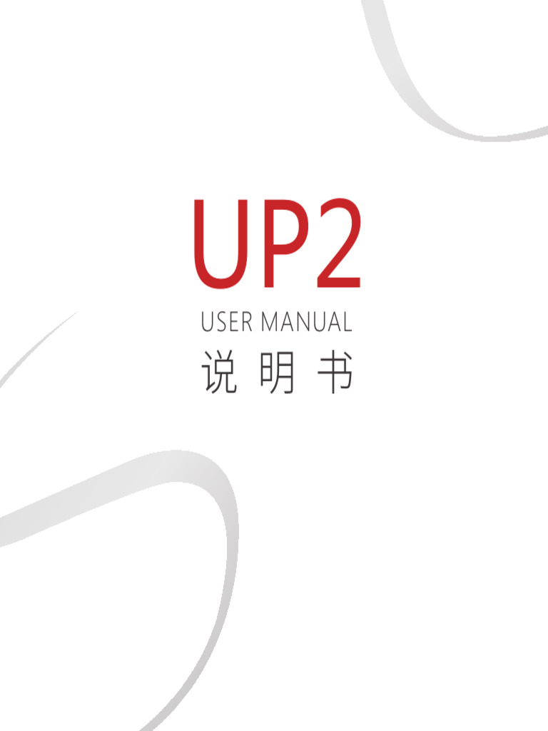 UP2 Manual V1.1 | PDF