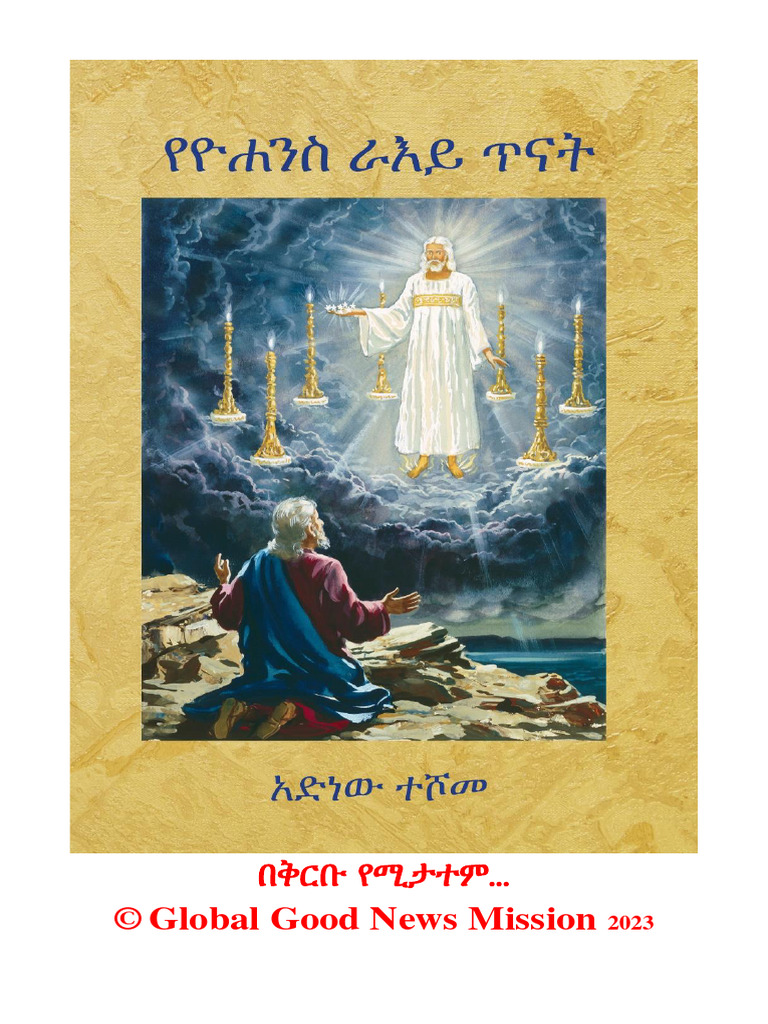 © Global Good News Mission | PDF