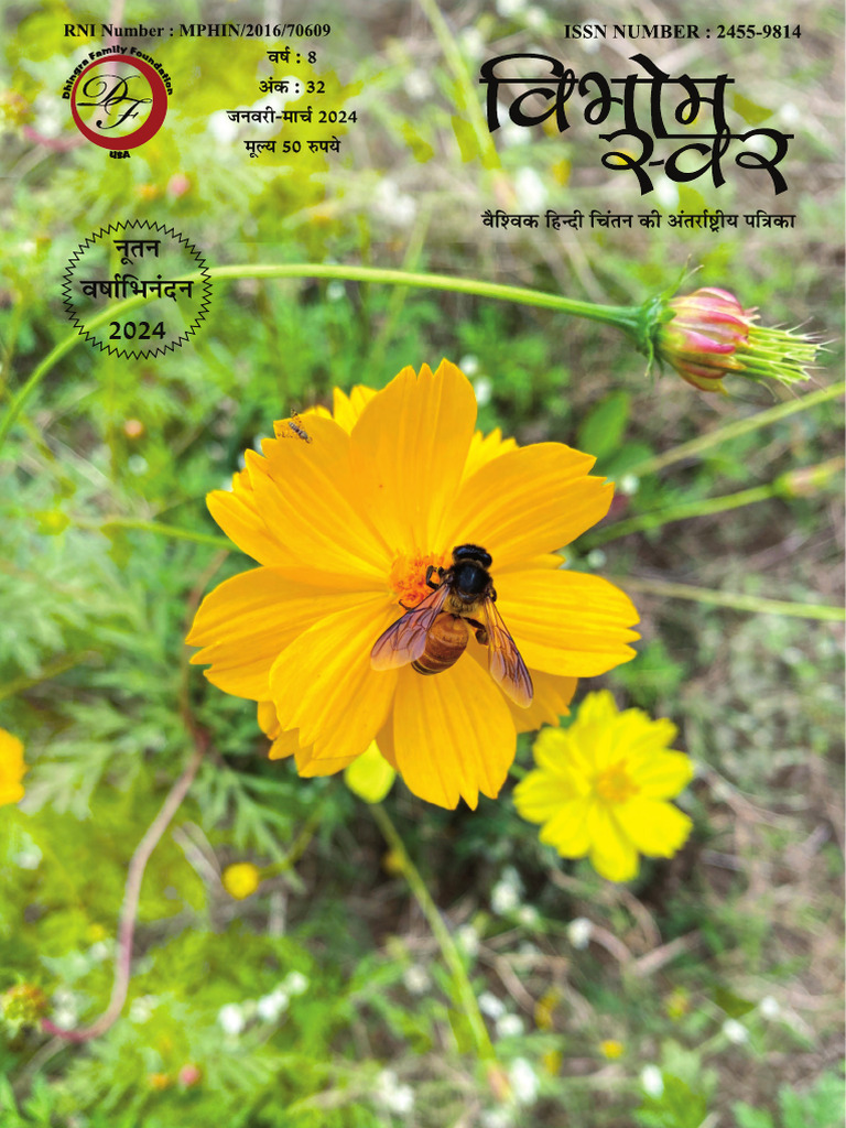 Jan Mar 2024 | PDF