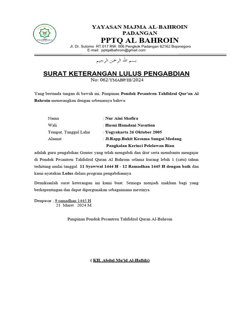 Format - Surat Keterangan Lulus Pengabdian | PDF