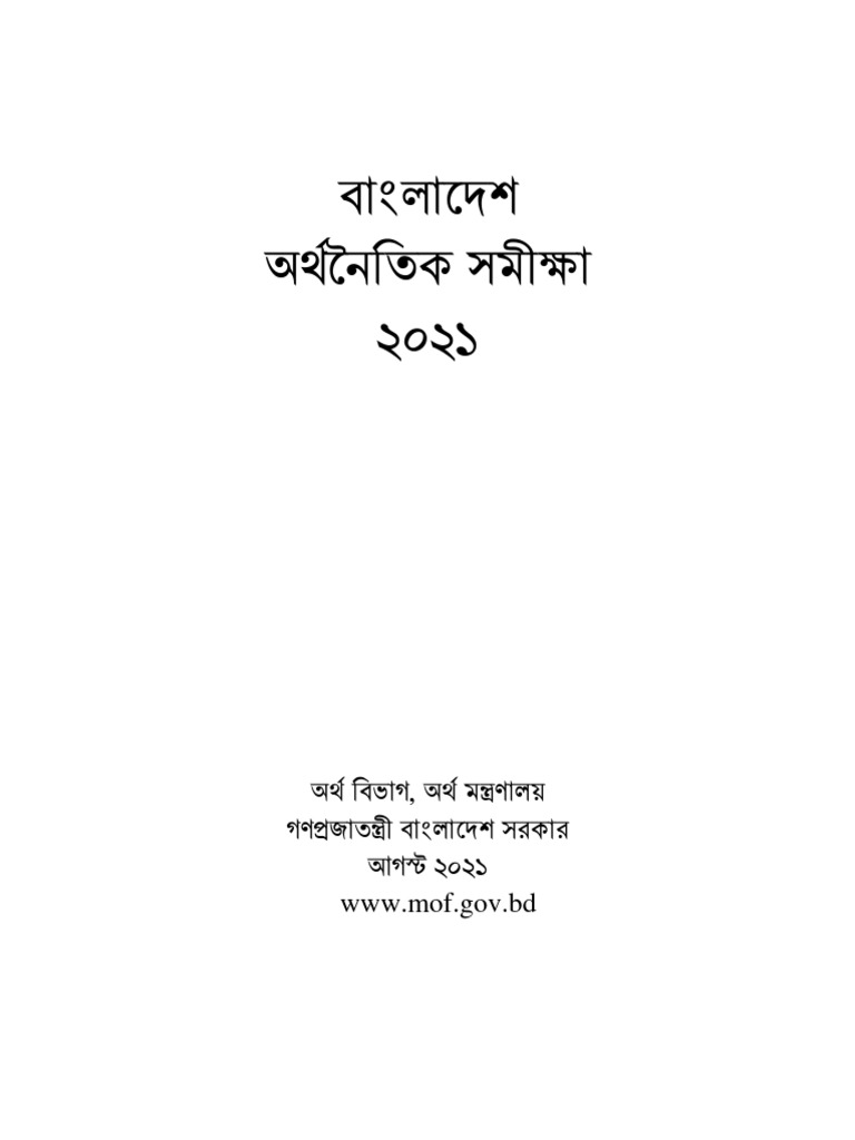 First Cover Page | PDF