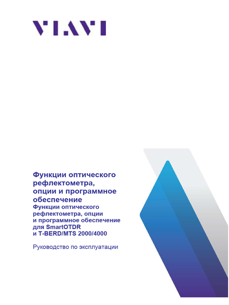 Instr c14650 1 | PDF