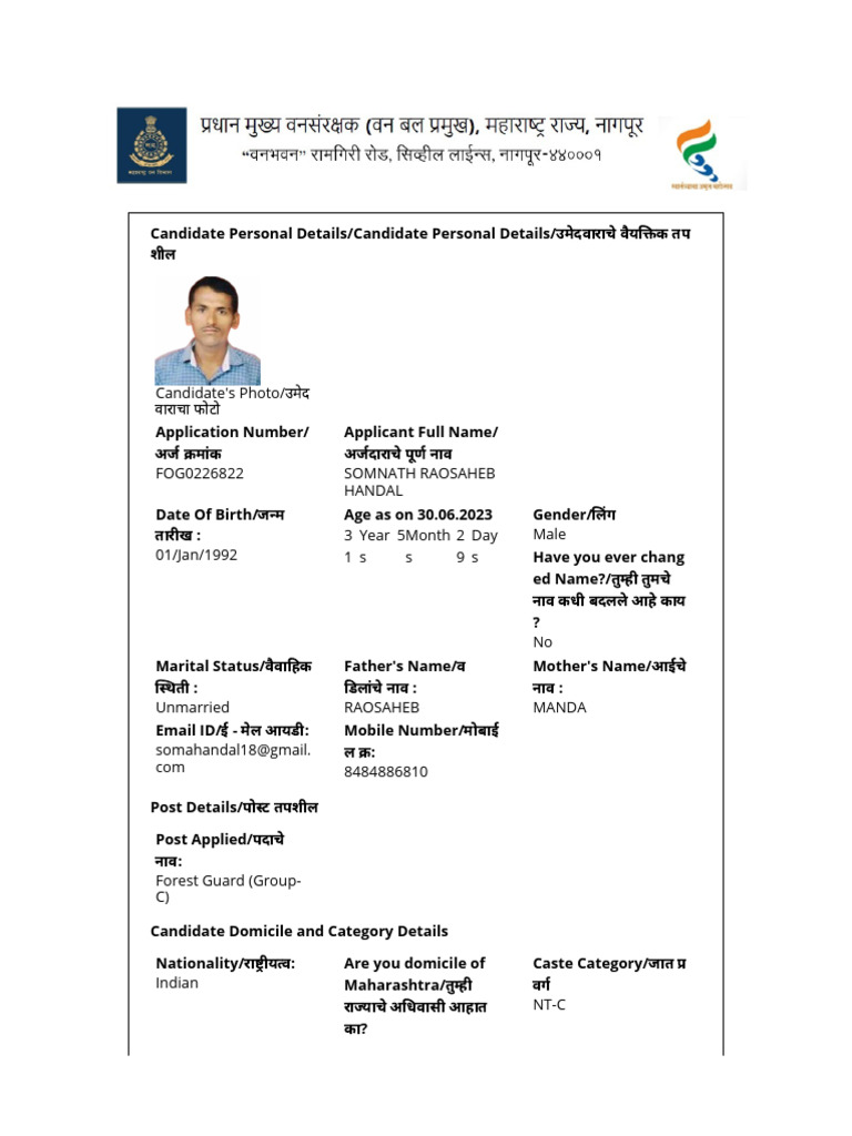 Forest Department Application 2023 | PDF