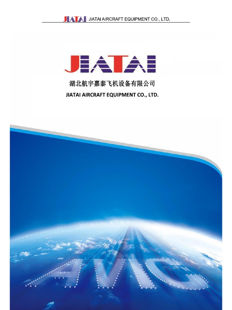 JIATAI - KKY140BusniessClassSeat 20221025 | PDF