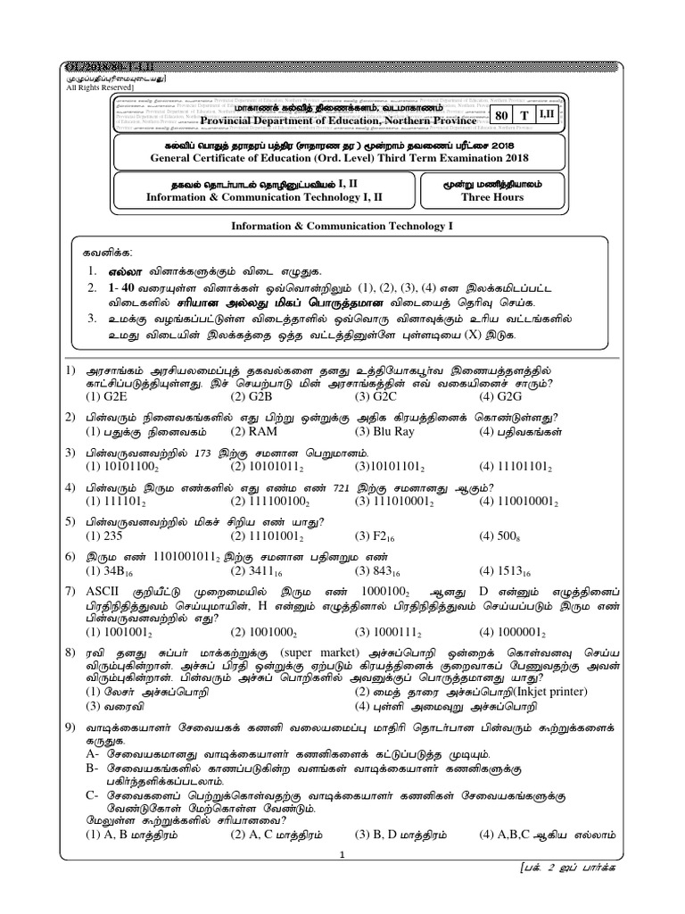 GCE Ordinary Level - ICT - 3rd Term 2018 | PDF | Information Age | Cyberspace