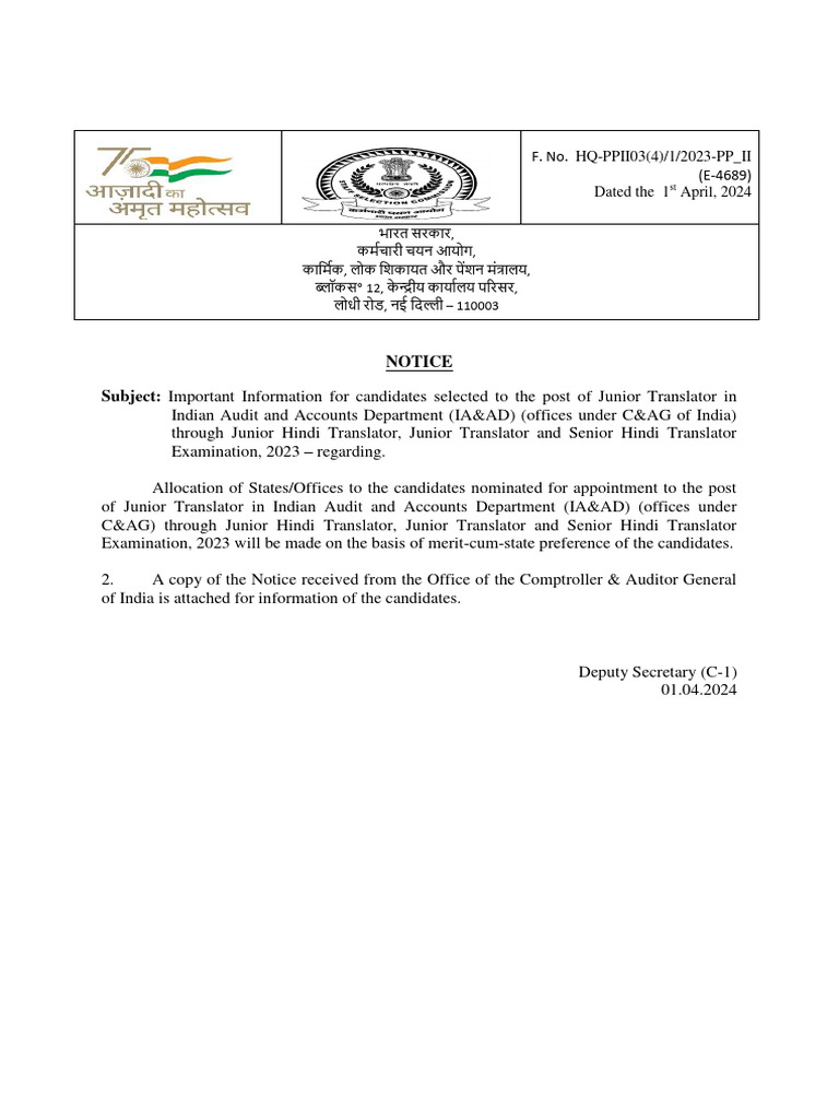 Junior Translator State Allocation Notice | PDF