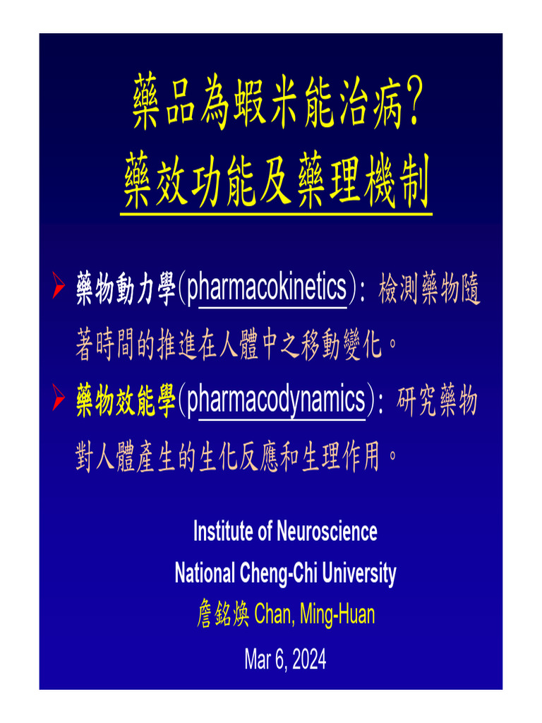 Httpsmoodle - Nccu.edu - Twpluginfile.php1675422mod ...