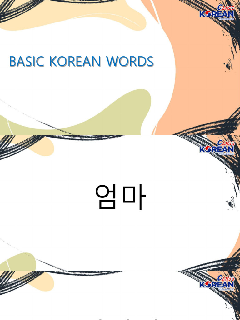 Korean Basic Words | PDF