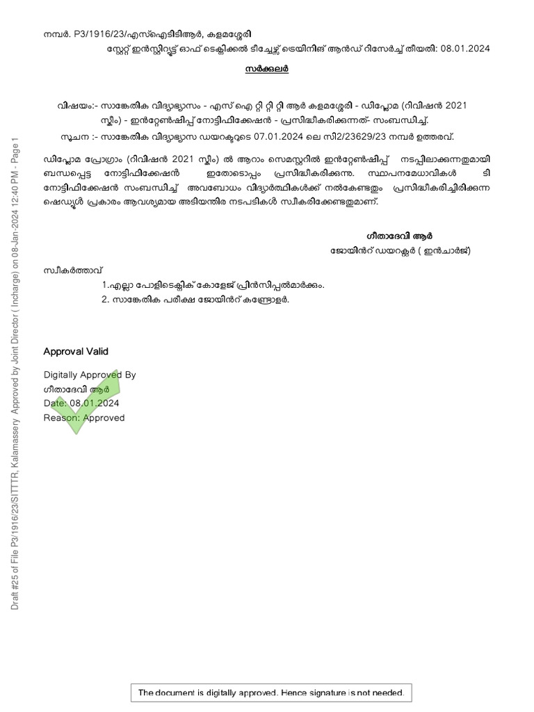 Notification s6 Internship (1) | PDF