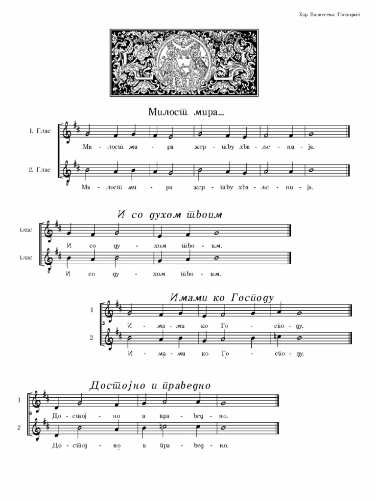 10 Milost Mira | PDF