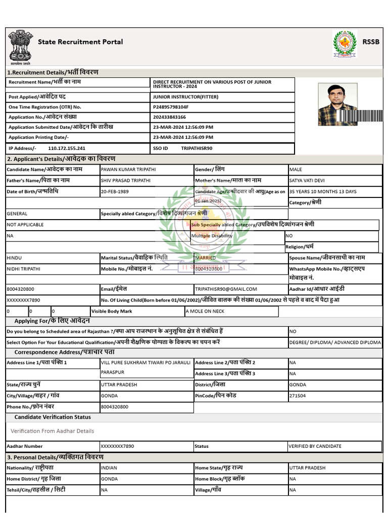 Application Preview (104) RAJASHTHAN ITI 2024 | PDF