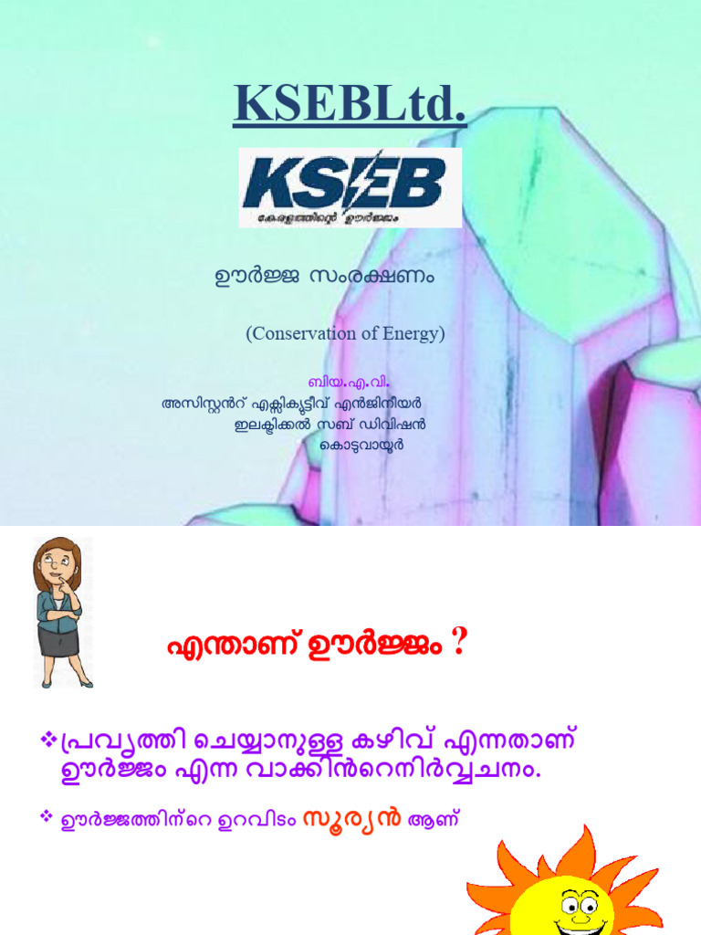 Energy Conservation DDDDDDDDDDDDD VVVV | PDF