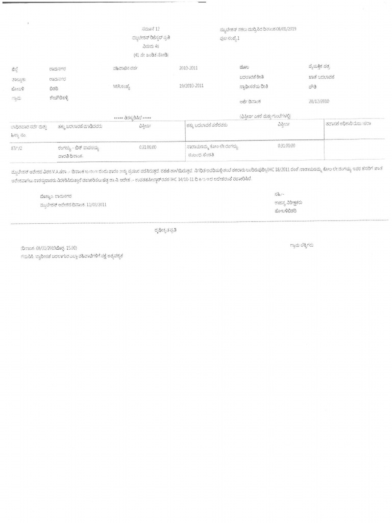 MR 19-2010-11 | PDF